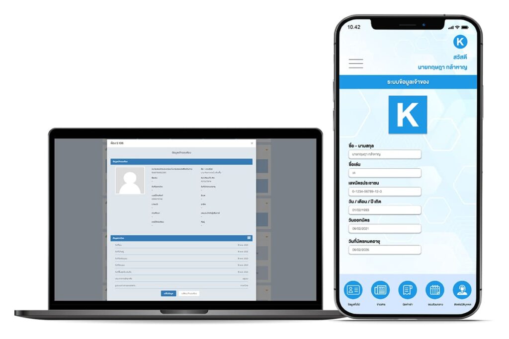 Feature – SmartRMS